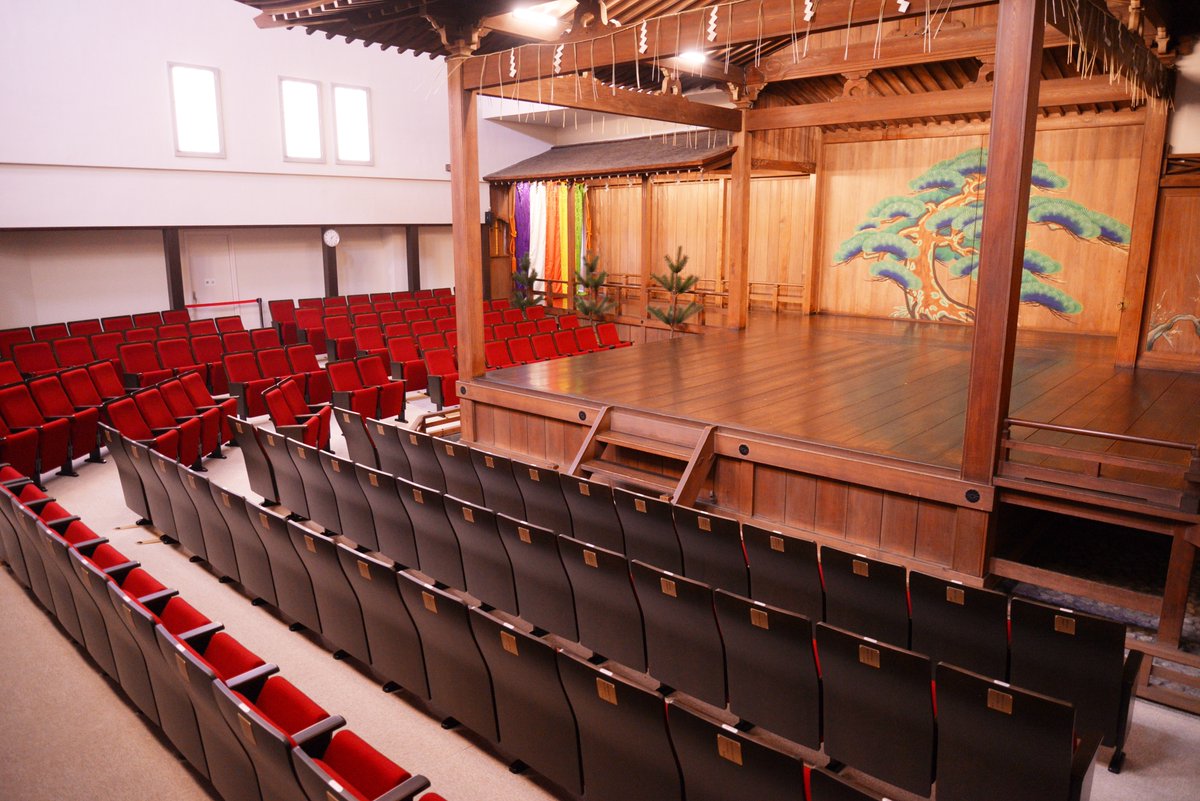 Noh - classical Japanese musical theater performance, Holiday ...